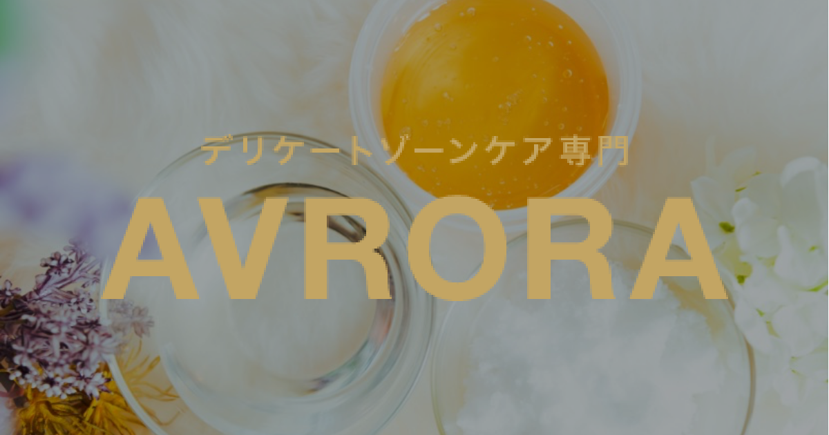 アウローラについて | AVRORA